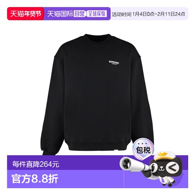 1h可退 香港直邮Represent 男士 带Logo运动衫 OCM41115001