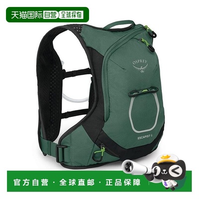 自营欧洲直邮Osprey Escapist Velocity 6男女通用苔原绿尼龙运动