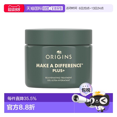 欧洲直邮Origins悦木之源 轻盈补水保湿啫喱50mlx2 深度补水正品
