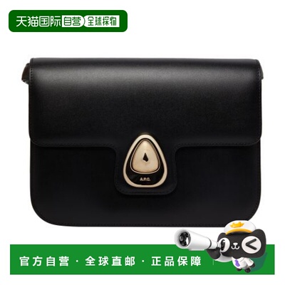 自营欧洲直邮APC 阿斯特拉小包正品包包时尚百搭日常通勤小众 高