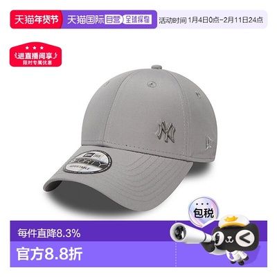 欧洲直邮自营NEW ERA FLAWLESS 9FORTY男女通用涤纶棒球帽