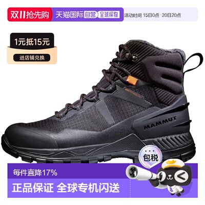 欧洲直邮MAMMUT Blackfin III 中帮徒步靴 女士