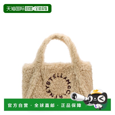 欧洲直邮STELLA MCCARTNEY 女士手提包 502793WP0【付后1h可退】