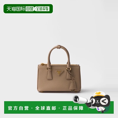 1h可退 欧洲直邮PRADA 普拉达 26春夏 1BA916_NZV_F0770_V_EOO 女