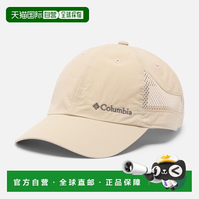 自营欧洲直邮Columbia Tech Shade™ II 男女同款尼龙吸湿排汗棒球