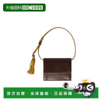 1h可退 Miu Miu 肩带皮革钱包 5MT0242IDW