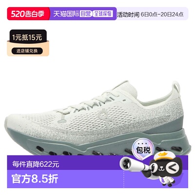 1h可退 香港直邮On 男士 Cloudsurfer Max 运动鞋 3MF30434727