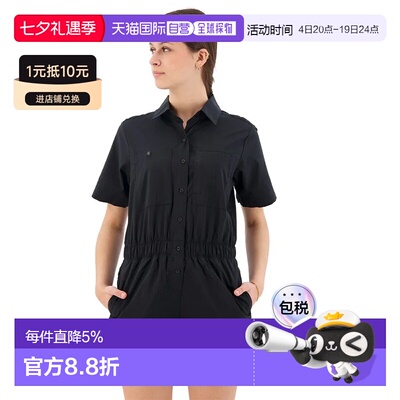 欧洲直邮COLUMBIA Silver Ridge Utility™ 短袖连体工装