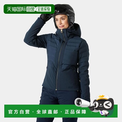 自营欧洲直邮Helly Hansen 女士海军蓝聚酰胺Avanti夹克海丽汉森