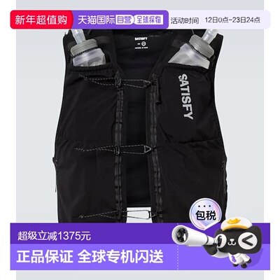 1h可退 香港直邮Satisfy 男士 x HydraPak and flasks 背心套装