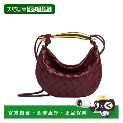 香港直邮Bottega Veneta Mini Sardine单肩包 804【付后1h可退】
