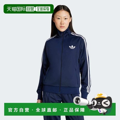 自营欧洲直邮ADIDAS阿迪达斯 Adicolor经典Firebird宽松运动夹克