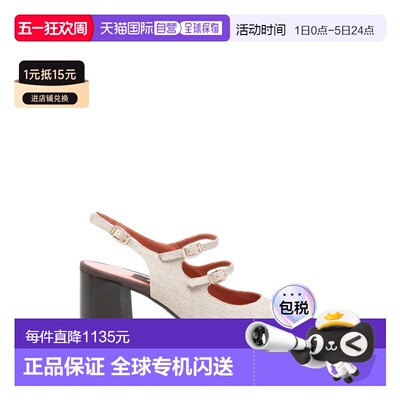 1h可退 香港直邮Carel 女士 巴黎鞋跟棕色高跟鞋 PAPAYA33335322