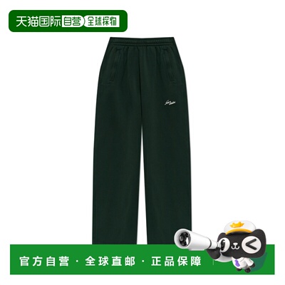欧洲直邮acne studios 男士 休闲裤阔腿裤卫裤