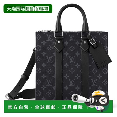 自营欧洲直邮LOUIS VUITTON路易威登 Sac Plat Cros支付后1h可退