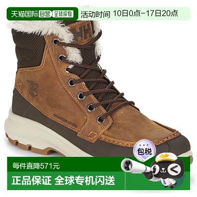 欧洲直邮Helly Hansen GARIBALDI V3舒适百搭短筒雪地靴男款