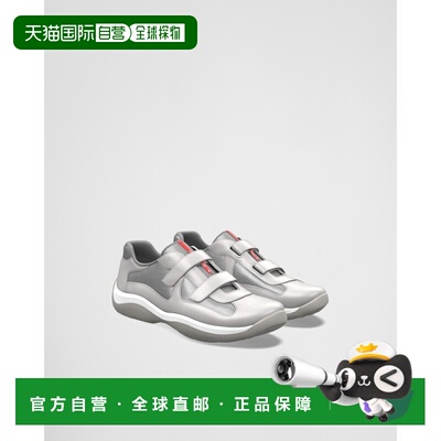 自营欧洲直邮Prada普拉达 America's Cup系列女士定制色织物双魔