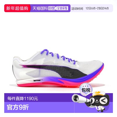 自营欧洲直邮PUMA彪马 LONGUE DISTANCE NITRO ELITE长跑钉鞋男女