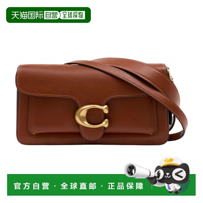 1h可退香港直邮Coach 蔻驰 女士 TABBY 26 皮革棕色肩包 CCX04斜