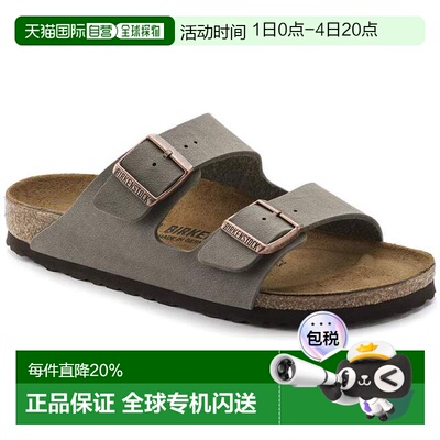 欧洲直邮Birkenstock Arizona 双扣 EVA 速干一字拖鞋 男女同款