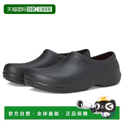 1h可退 美国直邮Crocs 卡骆驰 男士 The Clock Literide 工装便鞋