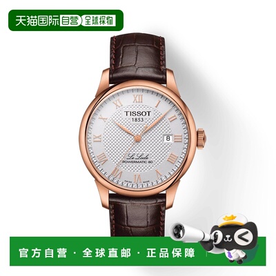 自营欧洲直邮Tissot天梭 Le Locle男士精钢黑色自动腕表39.3mm