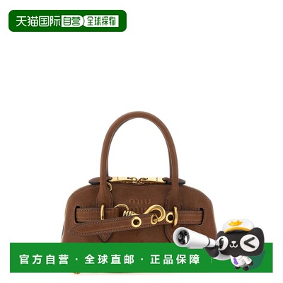 香港直邮MiuMiu缪缪BORSE A MANO女士手提包 【付后1h可退】