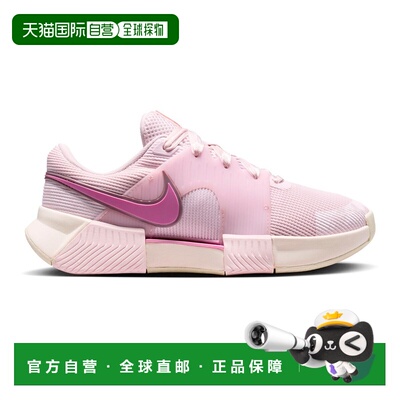自营欧洲直邮Nike耐克 GP Challenge 1.5 Premium女士全能网球鞋