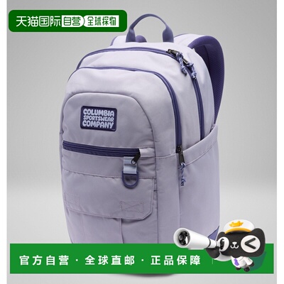 自营欧洲直邮Columbia Buxton 26L 男女通用 聚酯纤维 日常通勤背