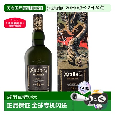 欧洲直邮雅伯Ardbeg阿贝15 年传奇故事单一麦芽威士忌46%