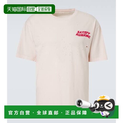 香港直邮Satisfy 男士 MothTech 磨破棉质针织T恤