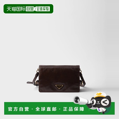 1h可退 欧洲直邮PRADA 普拉达 26春夏 1BD082_2CYR_F01D6_V_DVJ