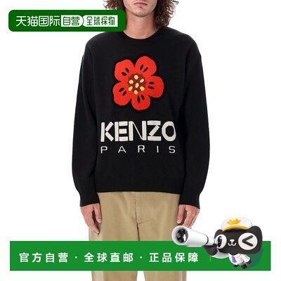 香港直邮Kenzo 高田贤三 男士 Boke 花朵毛衣 FD6【付后1h可退】