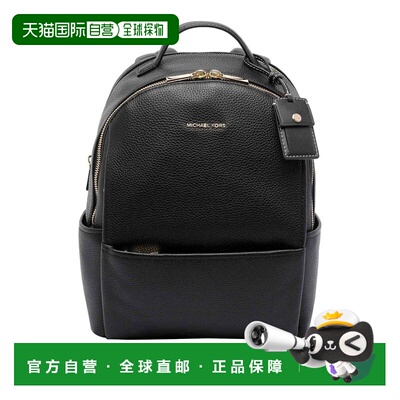 香港直邮MICHAEL MICHAEL KORS 女士双肩包 30T5G3XB2L001BLACK