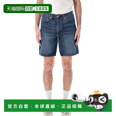 欧洲直邮LEVI'S 男士短裤 A84610003 SS2026 蓝色【付后1h可退】