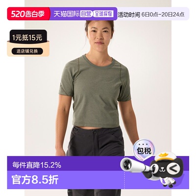 欧洲直邮Arc'teryx始祖鸟 RULA T-SHIRT SS 短袖 T 恤 女装户外