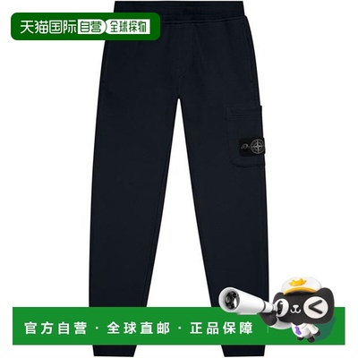 香港直邮Stone Island 石头岛 男童 Juniors 拼缀棉质针织慢跑裤