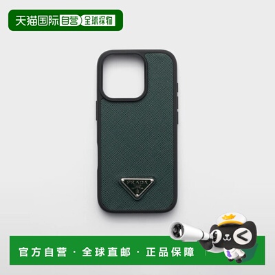 1h可退 欧洲直邮PRADA 普拉达 26春夏 2ZH197_QHH_F077U 男士 手