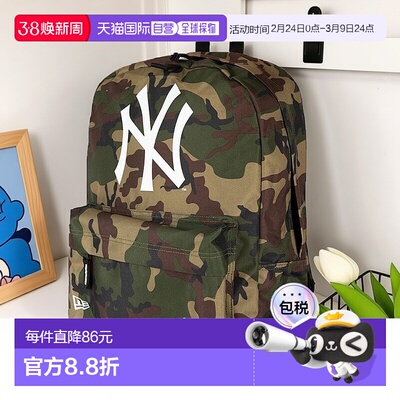 自营欧洲直邮NEW ERA STADIUM BAG男女通用迷彩色涤纶双肩包新款