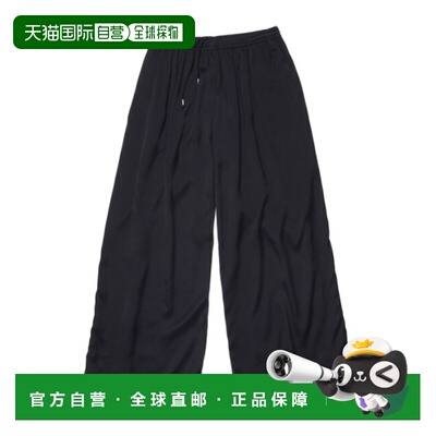 香港直邮ACNE STUDIOS 男士休闲裤 BK0633BG3 SS202支付后1h可退