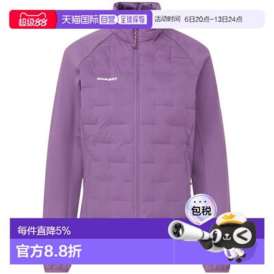 欧洲直邮Sender系列保暖混合外套