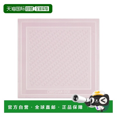 欧洲直邮DIOR Carre 70 Dior Oblique Natte