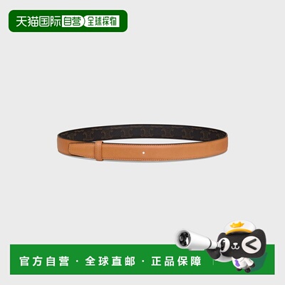 欧洲直邮CELINE（赛琳）双面腰带，25毫米天然小牛皮和Triumph帆