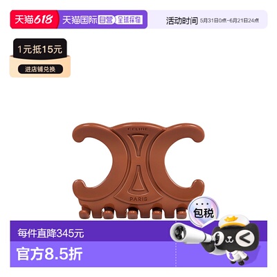 香港直邮Celine 徽标发卡 46Y856CSC.抓夹夹子日常发夹配饰时尚