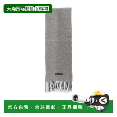 1h可退 香港直邮Jacquemus 流苏围巾 ACU0057AOT4032