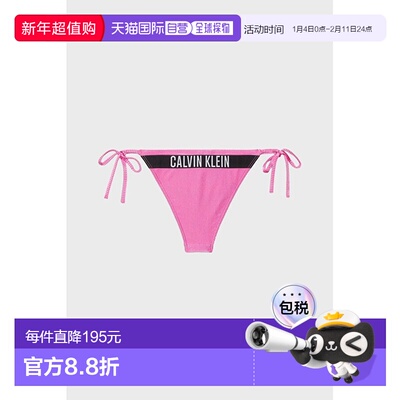 1h可退 香港直邮Calvin Klein 卡尔文 克莱恩 女士 F|KW0KW02390/