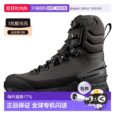 欧洲直邮MAMMUT Blackfin 高帮皮革 Goretex 徒步靴 女士