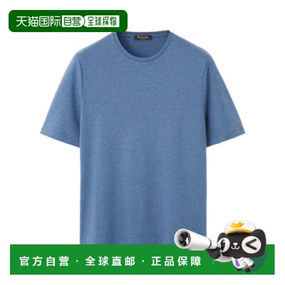 Loro Piana Tremezzo T恤短袖 FAP0792