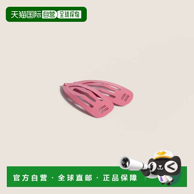 欧洲直邮MIU MIU(缪缪) Pinces à cheveux en metal