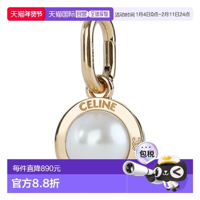 1h可退 香港直邮Celine 思琳 女士 CELINE B104Z6PRB01GI 耳环 B1